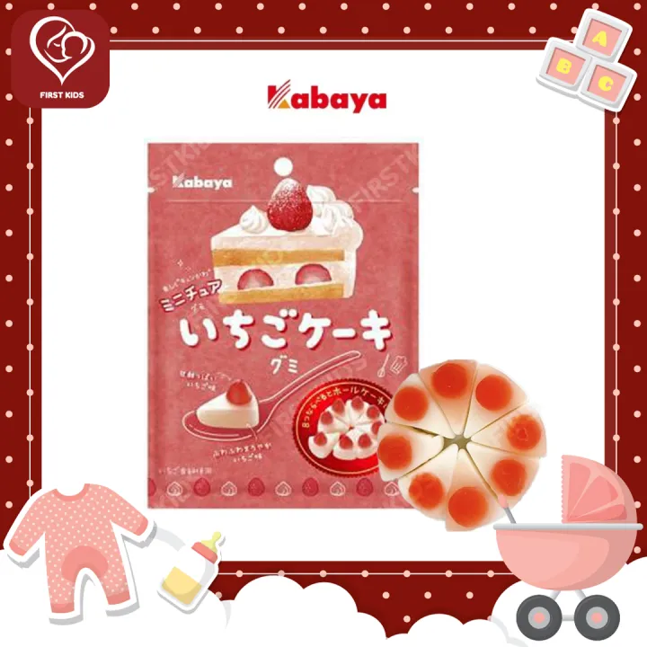 KABAYA Strawberry Cake Gummy | Lazada.co.th
