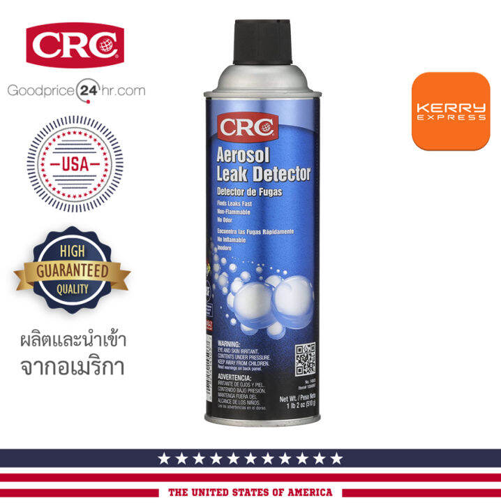 นํ้ายาตรวจจับการรั่วซึม แก๊สรั่ว ก๊าซรั่ว แอร์รั่ว คุณภาพสูง CRC Aerosol Leak Detector 510g ...