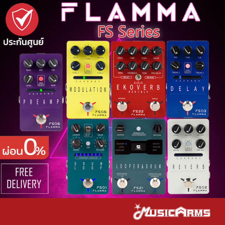 Flamma FS Series เอฟเฟคกีตาร์ +ประกันศูนย์ 1ปี Music Arms | Lazada.co.th