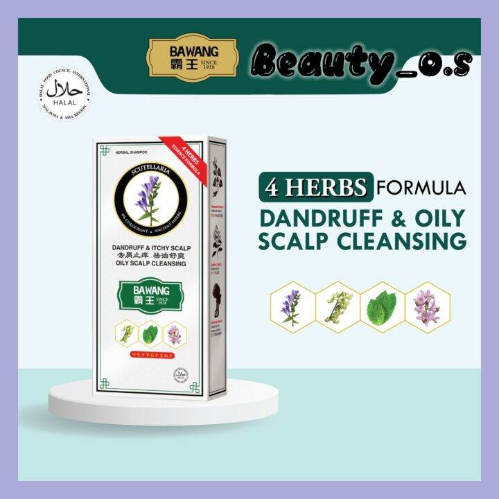 BAWANG DANDRUFF & ITCHY SCALP SHAMPOO 200ML/400ML | Lazada