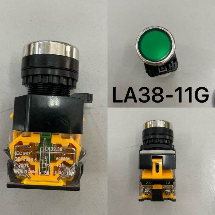 22MM LA38 PUSH BUTTON | Lazada
