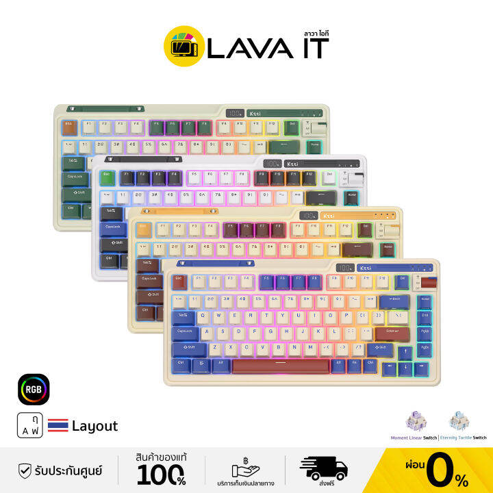 Kzzi K75 PRO 75% RGB Wireless Mechanical Gaming Keyboard (TH) คีย์บอร์ด ...