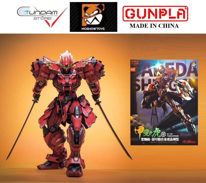 Mô Hình MB Takeda Shingen Metal Frame MOSHOW 1/72 Khung Xương Kim Loại ...