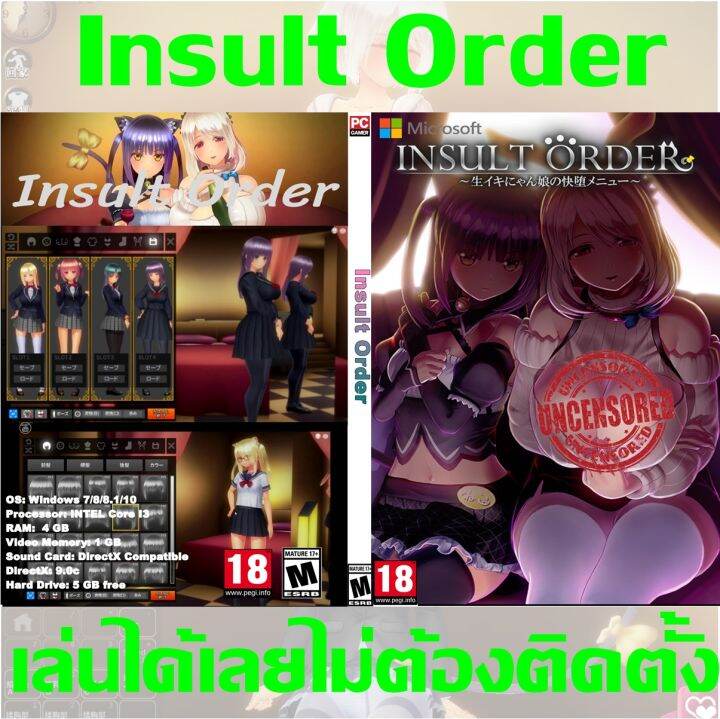 [PC Game] เกมดาว์นโหลด เกมคอมพิวเตอร์ เกมคอม เกมคอมน่าเล่น เกมเรด18 เกม USB Flashdrive DVD เกม ...