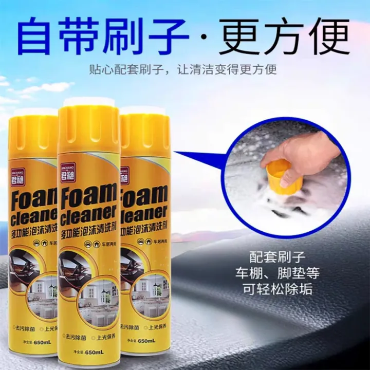 ;,|BUY 1 TAKE 1 Multi Functional Foam Cleaner Spray Multi Purpose for ...