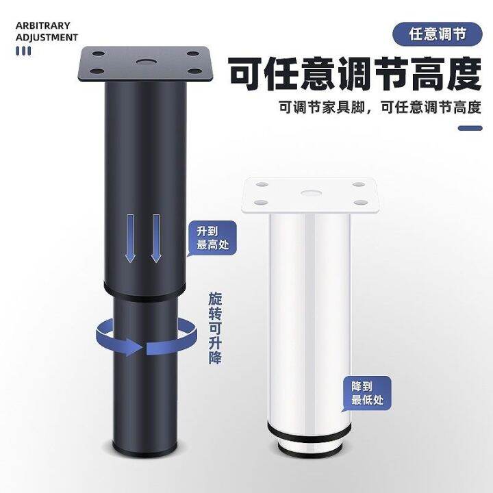 Stainless steel adjustable feet sofa legs table feet furniture ...