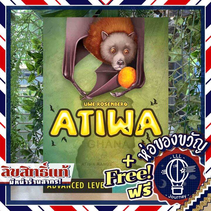 Atiwa EN / อทิวา ภาษาไทย แถมห่อของขวัญฟรี [บอร์ดเกม Boardgame] | Lazada ...