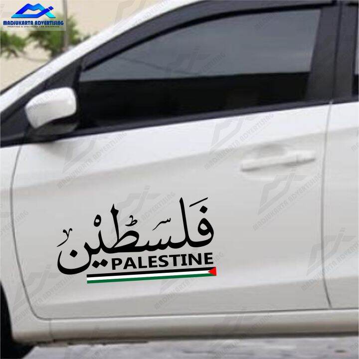STICKER KALIGRAFI PALESTINE PINTU MOBIL STICKER FREE PALESTINE GAZA ...