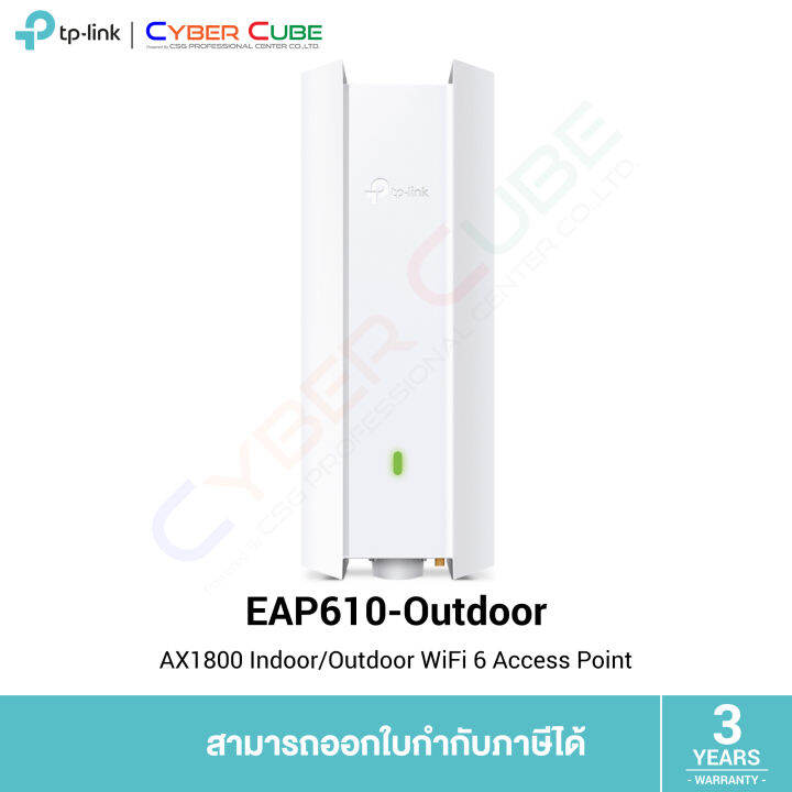 TP-Link EAP610-Outdoor AX1800 Indoor/Outdoor WiFi 6 Access Point ...