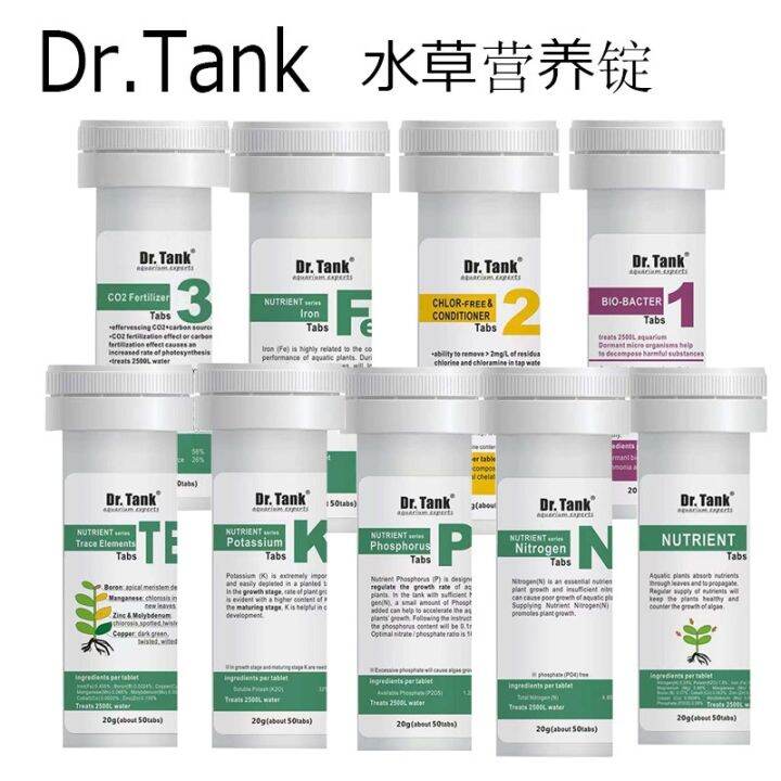 [COD] Dr.tank tank water grass fish potassium iron fertilizer ...