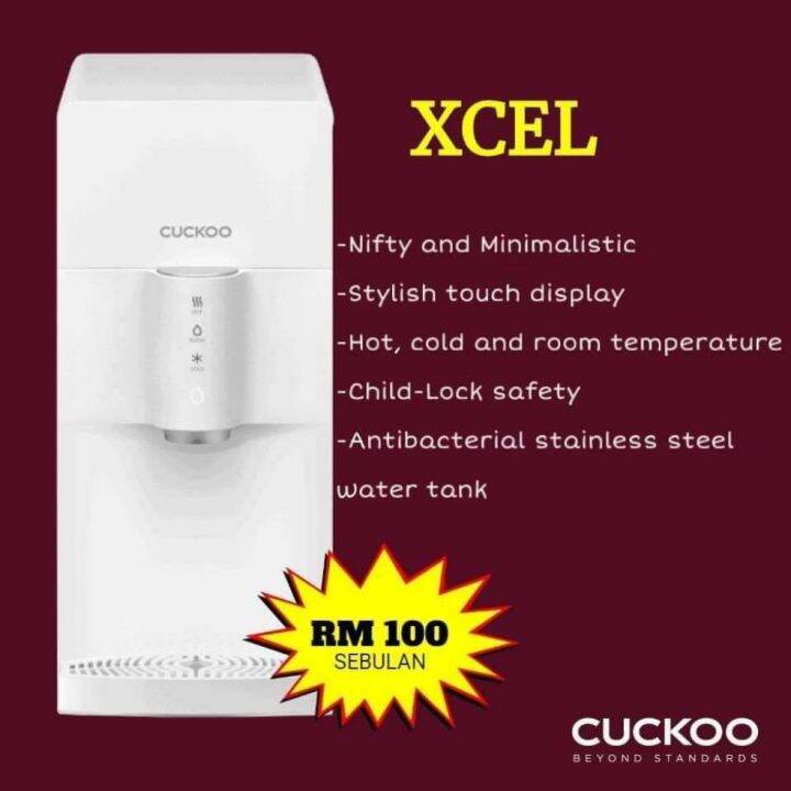 Cuckoo xcel | Lazada