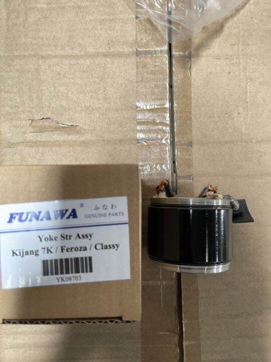 YOKE STARTER Mobil KIJANG 7K / FEROZA / TWIN CAM (12V) | Lazada Indonesia