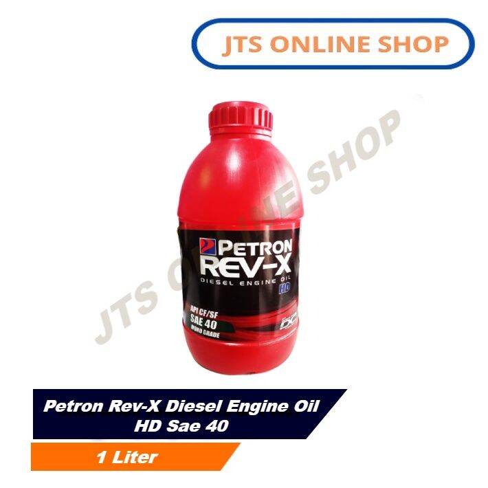 &3*Petron Rev-X Diesel Engine Oil HD Sae 40 | Lazada PH
