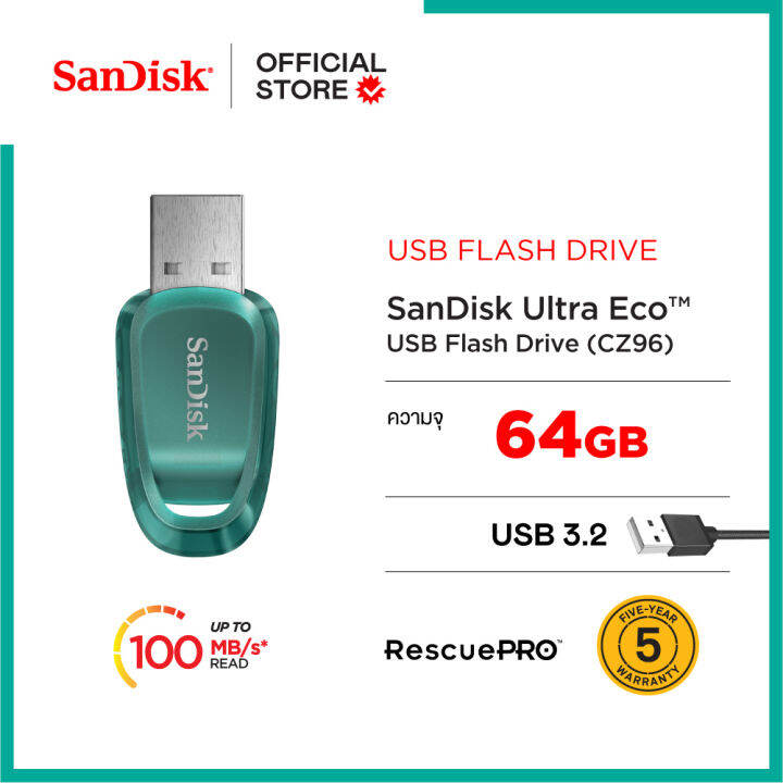 SanDisk Ultra Eco 64GB flash drive USB3.2 (Green) (SDCZ96-064G-G46 ...