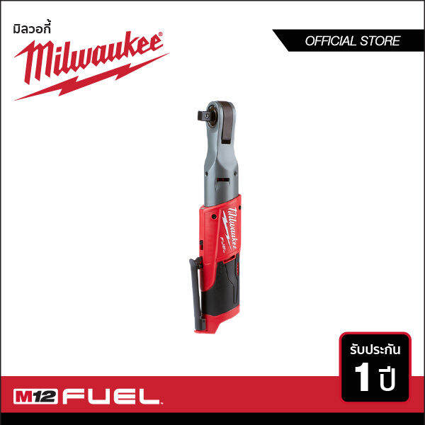 Milwaukee M12 FIR12-0 ประแจบล็อกด้ามฟรีไร้สาย 12 โวลต์ 1/2" (เครื่อง ...