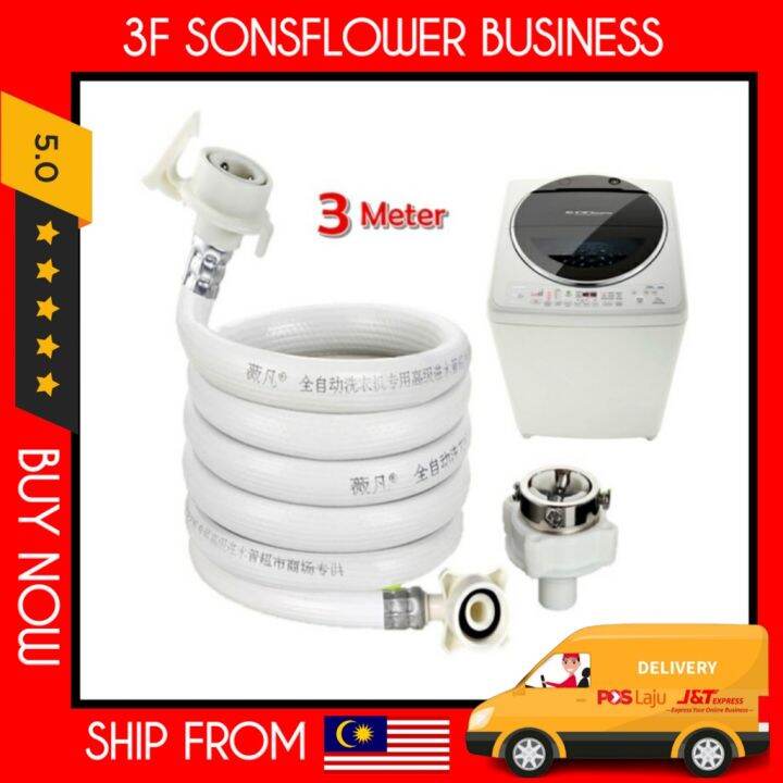 Top Load Washing Machine Hose 3 Meter/ Washing Machine Inlet | Lazada