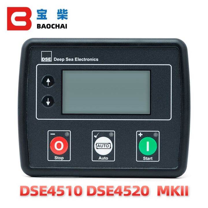 DSE4520 DSE4620 MKII Auto start Stop mains failure control module AMF ... DSE4520 DSE4620 MKII Auto start Stop mains failure control module AMF ...