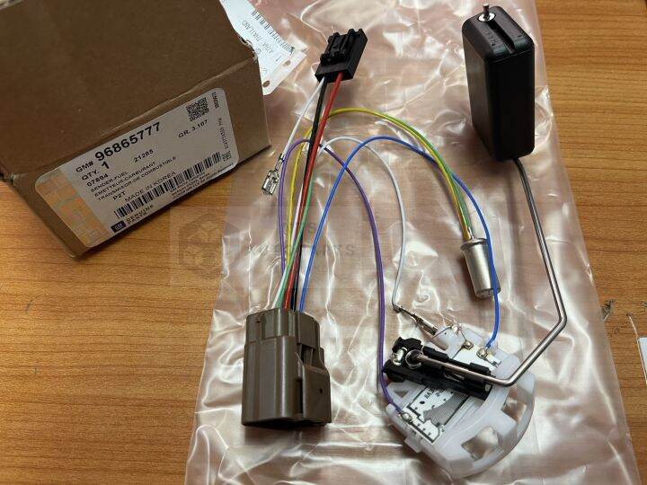 [96865777] ลูกลอยในถัง_AVEO 1.6 _แท้ห้างGM | Lazada.co.th