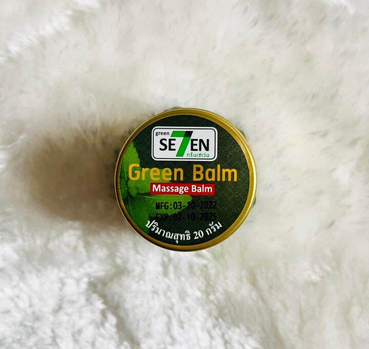 Se7en Green Balm Massage Balm Lazada Ph