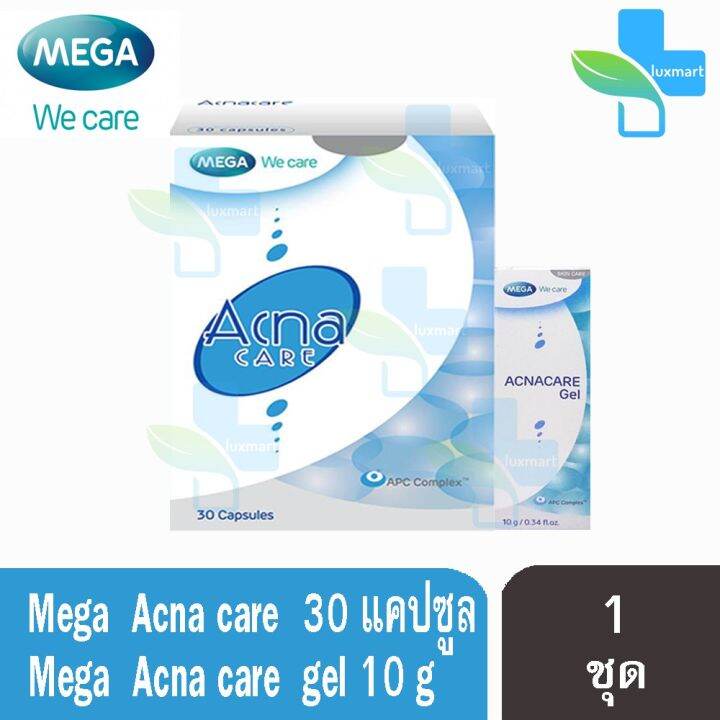 Mega We Care Acna Care เมก้า วีแคร์ แอคนา แคร์ (30 แคปซูล) [1 กล่อง ...