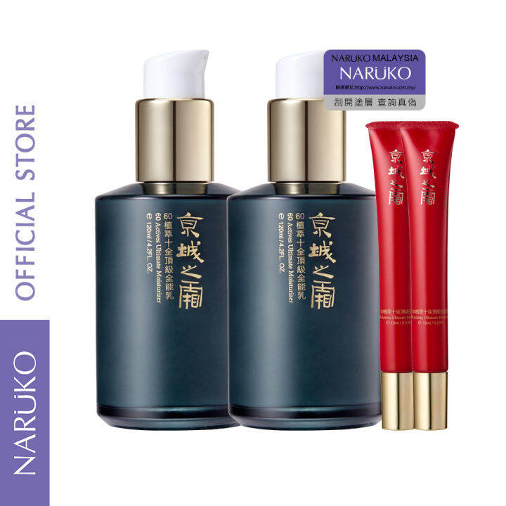 [new] Jing Cheng Ultimate Rejuvenating Pack | Lazada