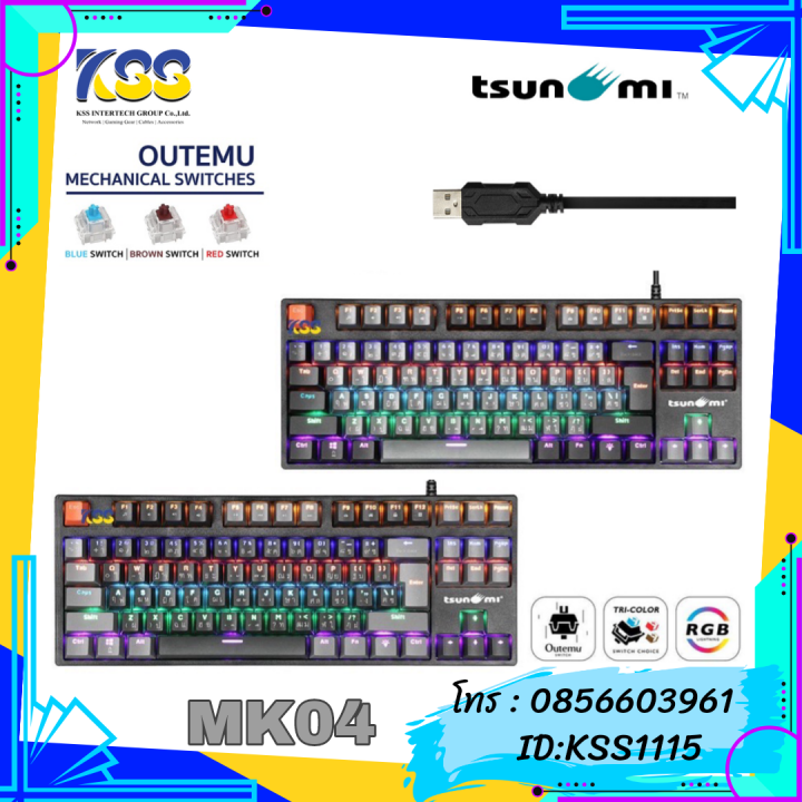 TSUNAMI OUTEMU KEYBOARD MK-04 Mechanical TKL Youth Gray - Black ...