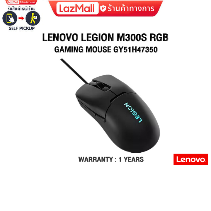 LENOVO LEGION M300S RGB GAMING MOUSE GY51H47350/ประกัน1Y | Lazada.co.th