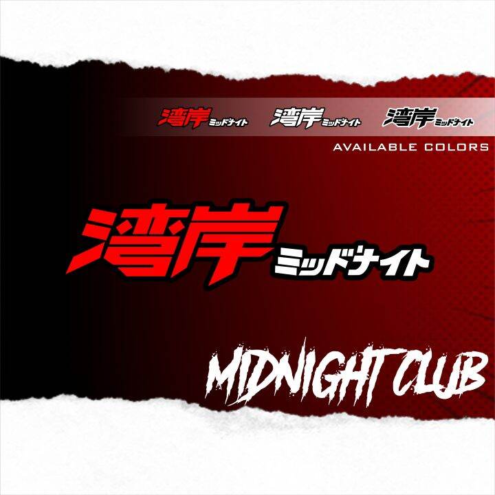 MIDNIGHTCLUB JAPAN decal sticker for car/motorcycle and helmet | Lazada PH