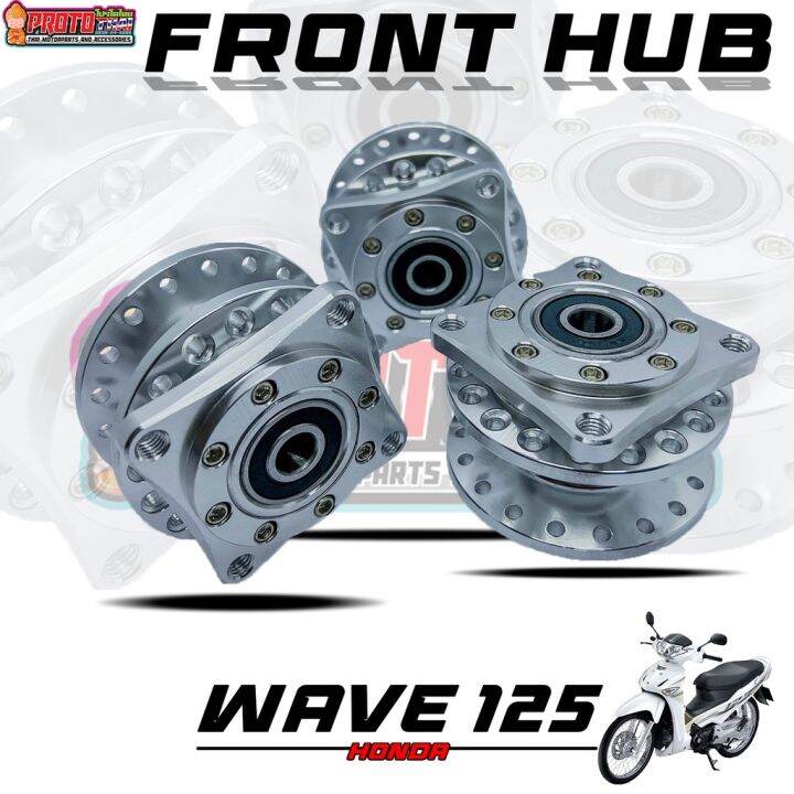 Lighten Small Hub Front Wave125 | Lazada PH
