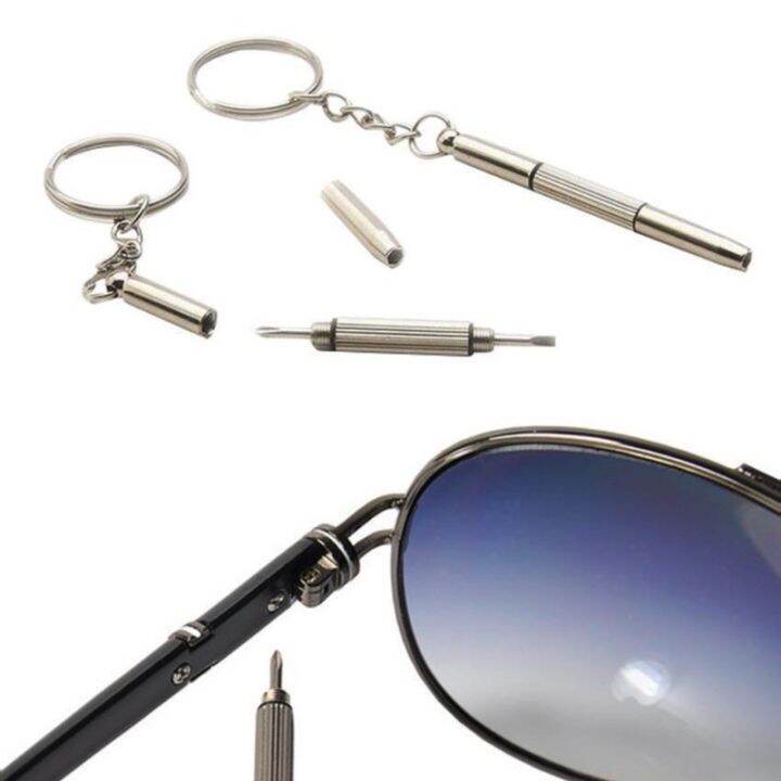 Sunglasses-Screwdriver set/Convenient to carry | Lazada PH