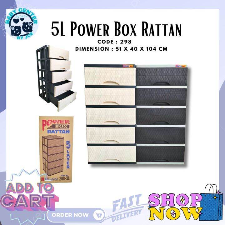 298 4L POWER BOX RATTAN/298 5L POWER BOX RATTAN/POWER BOX RATTAN/POWER ...