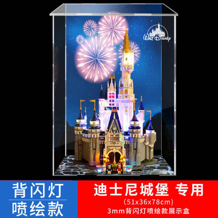 Disney Castle 71040 acrylic display box LEGO building blocks hand-made ...