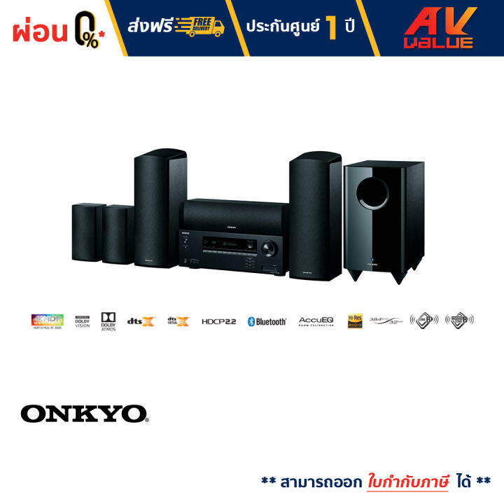 Onkyo HT-S5915 Home Cinema Receiver Dolby Atmos Speaker Package System (5.1.2 Ch) ชุดโฮม ...