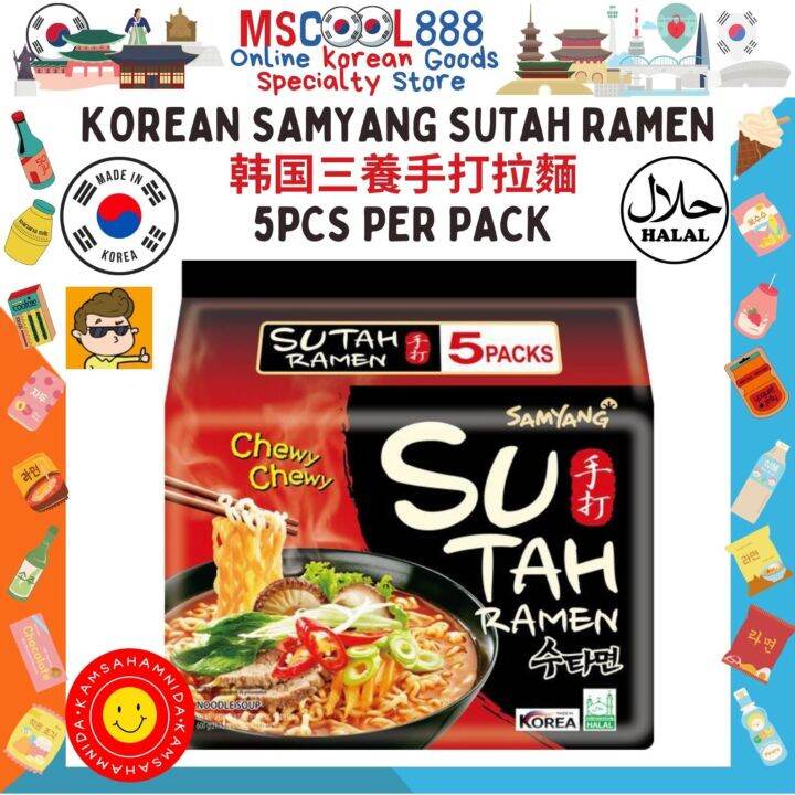 Samyang Sutah Ramen Halal120g 5pack 韩国三养手打拉面 korea noodle korea ramen ...