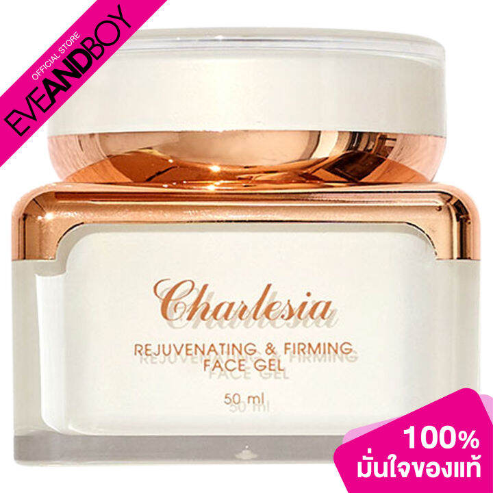 CHARLESIA Rejuvenating & Firming Face Gel ขนาด 50 ml. ผลิตภัณฑ์ดูแลผิว ...