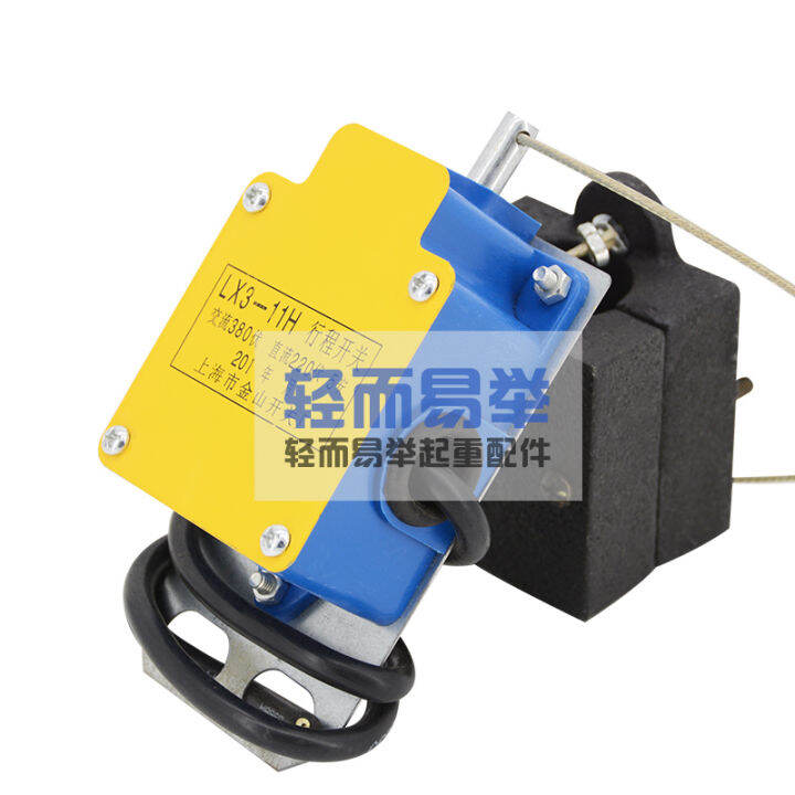 LX3-11H heavy hammer limiter electric hoist supporting plate anti ...