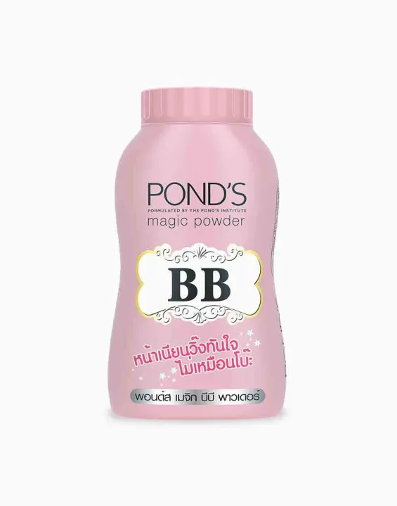 Ponds BB Magic Powder from Thailand with Freebies | Lazada PH