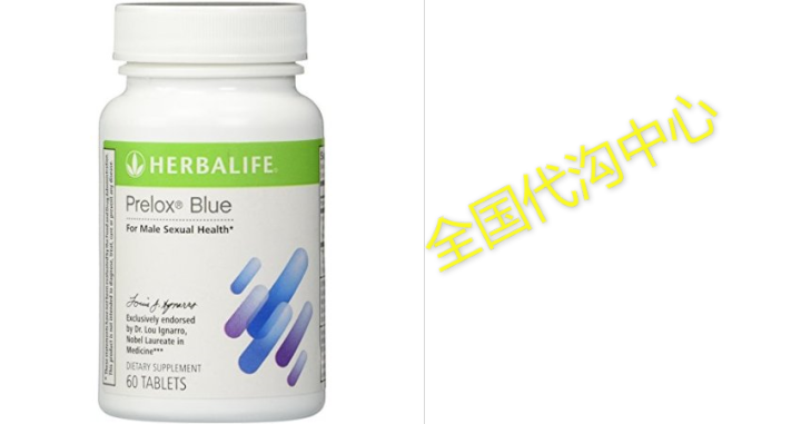 Herbalife Prelox? ? Blue (60 tablets), Men's Solutions. | Lazada PH