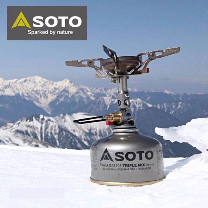 Soto SOD-310 WindMaster with Micro Regulator | Lazada