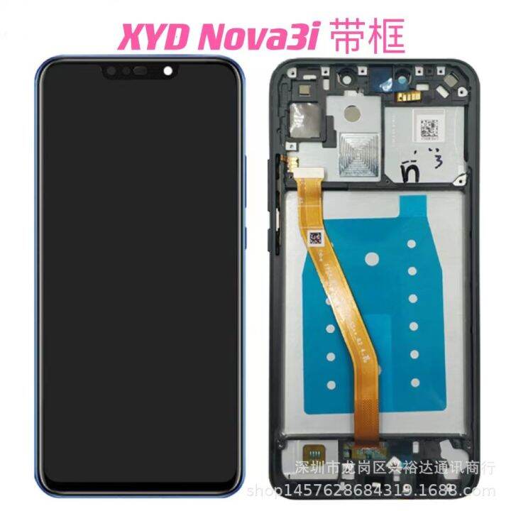 เหมาะสำหรับหน้าจอโทรศัพท์มือถือ Nova3i Hw จอแสดงผลแบบบูรณาการภายในและภายนอกคริสตัลเหลวสัมผัสจอ ...