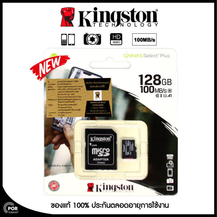 [[[ของแท้ 100%]]]Micro SD 128 GB Kingston Canvas Select Plus SDCS2 | Lazada.co.th