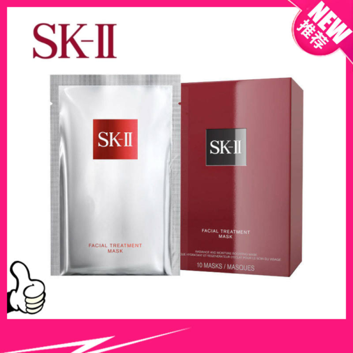 SK-II Facial Treatment Mask 10/Pcs | Lazada PH