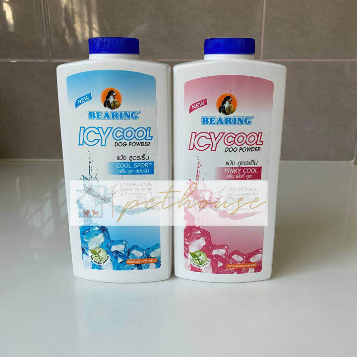 Bearing Icy Cool Powder | Lazada PH