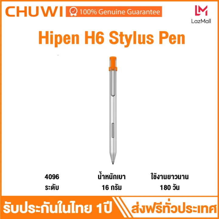 Chuwi Hipen H6 Stylus Pen | Lazada.co.th