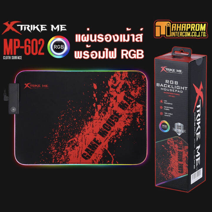 แผ่นรองเม้าส์ Mouse Pad ยี่้ห้อ XTrike ME รุ่น MP-602 พร้อมไฟ RGB | Lazada.co.th