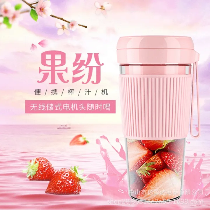 Multi-function electric juicer home portable small juice cup of juice ...