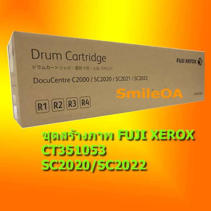 DRUM UNIT เครื่องถ่ายเอกสารสี FUJI SC2020 SC2022 แท้ | Lazada.co.th