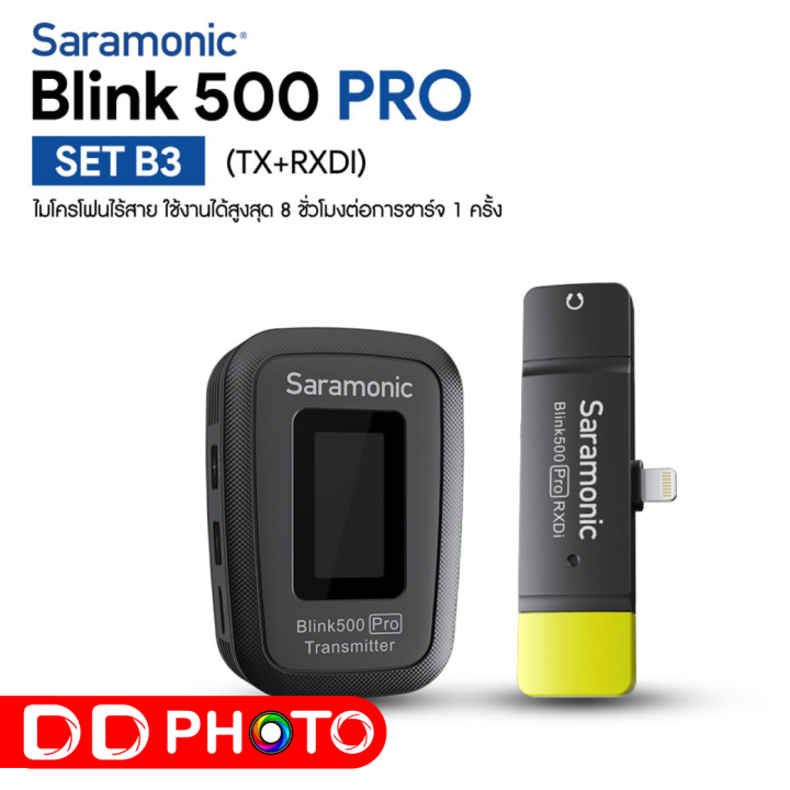 Saramonic Blink 500 Pro B3 (1 ตัวส่ง Lightning iOS) Wireless Microphone ...