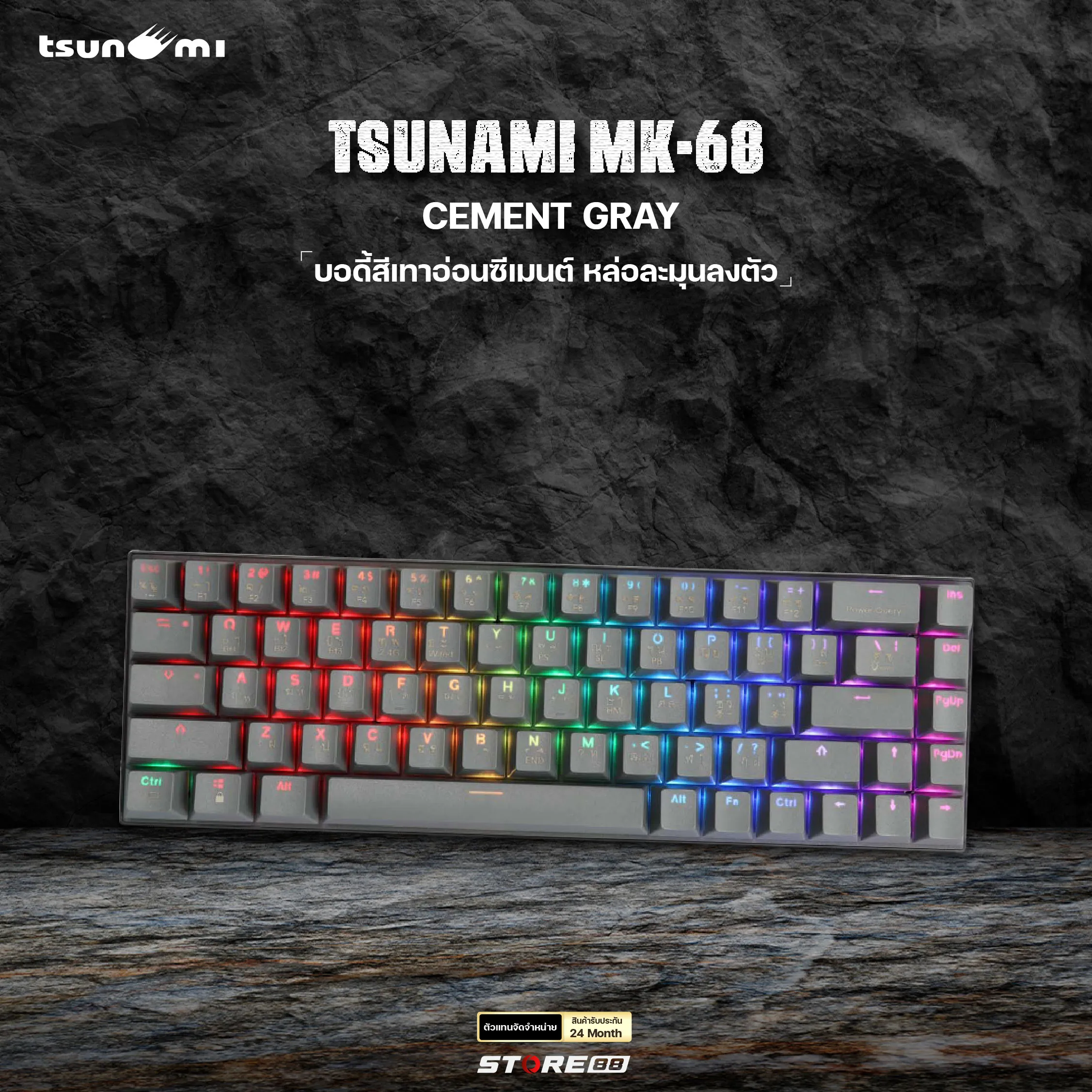 TSUNAMI OUTEMU MK-68 MECHANICAL KEYBOARD คีย์บอร์ด Compact 68KEYS ของ ...