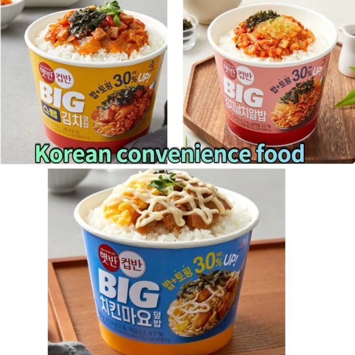 Korean cj ready CJ Happyban, Cupban Chicken Mayo.313g of rice, 328g of spam kimchi rice, 263g of ...
